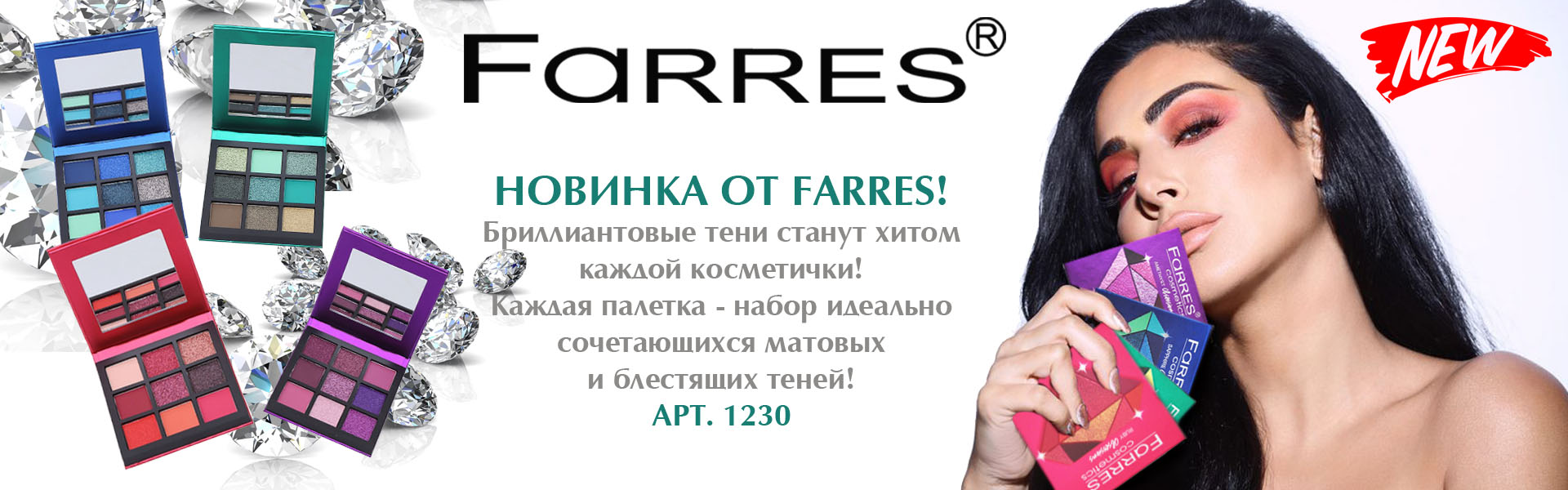 Farres